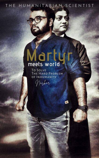 Martyr Meets World: To Solve The Hard Problem of Inhumanity (e-book ...