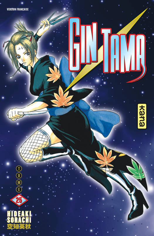 Gintama - Tome 25 | Hideaki Sorachi | Manga | 9782505012771 | Standaard ...